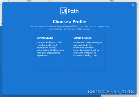 UiPath 回顾1--产品简介及安装_uipath安装-CSDN博客