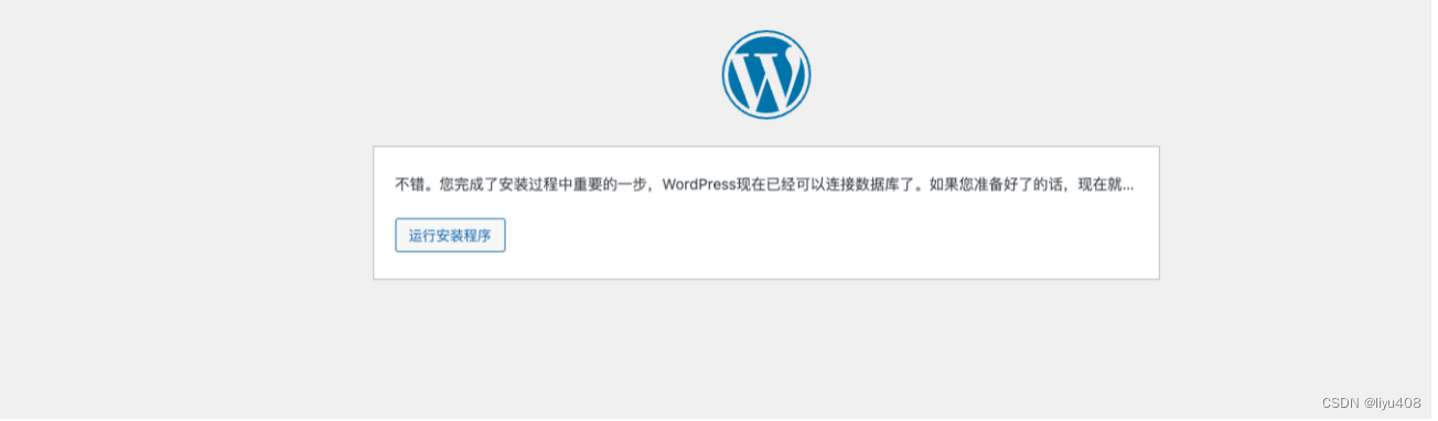 wordpress安装部署_wordpress mamk-CSDN博客