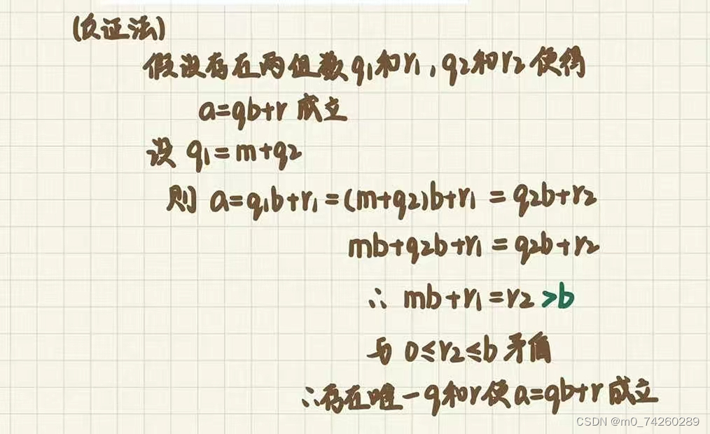 C语言实现迭代乘法与数论算法：除法、GCD与EGCD,-CSDN博客