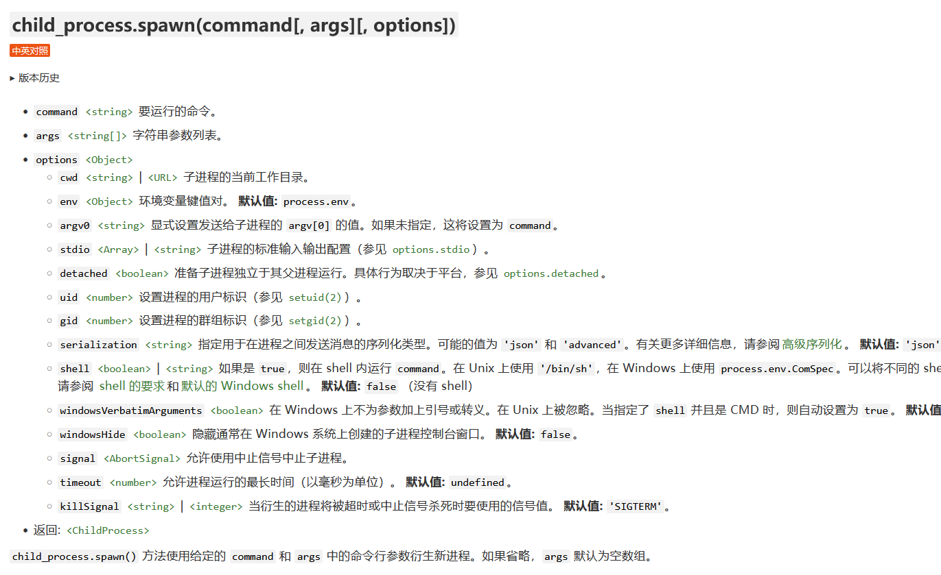 ctf.show的 node.js(web334-web342)_ctf nodejs-CSDN博客