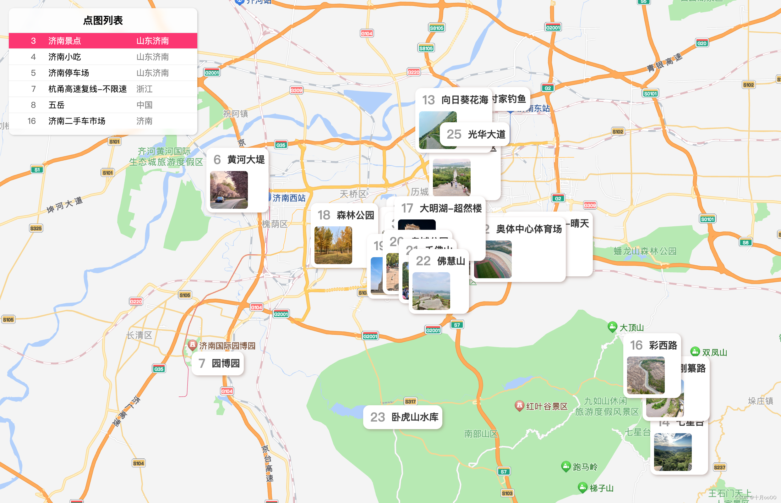 高德地图实现点聚合，使用 AMap.MarkerCluster 插件_高德地图点聚合-CSDN博客