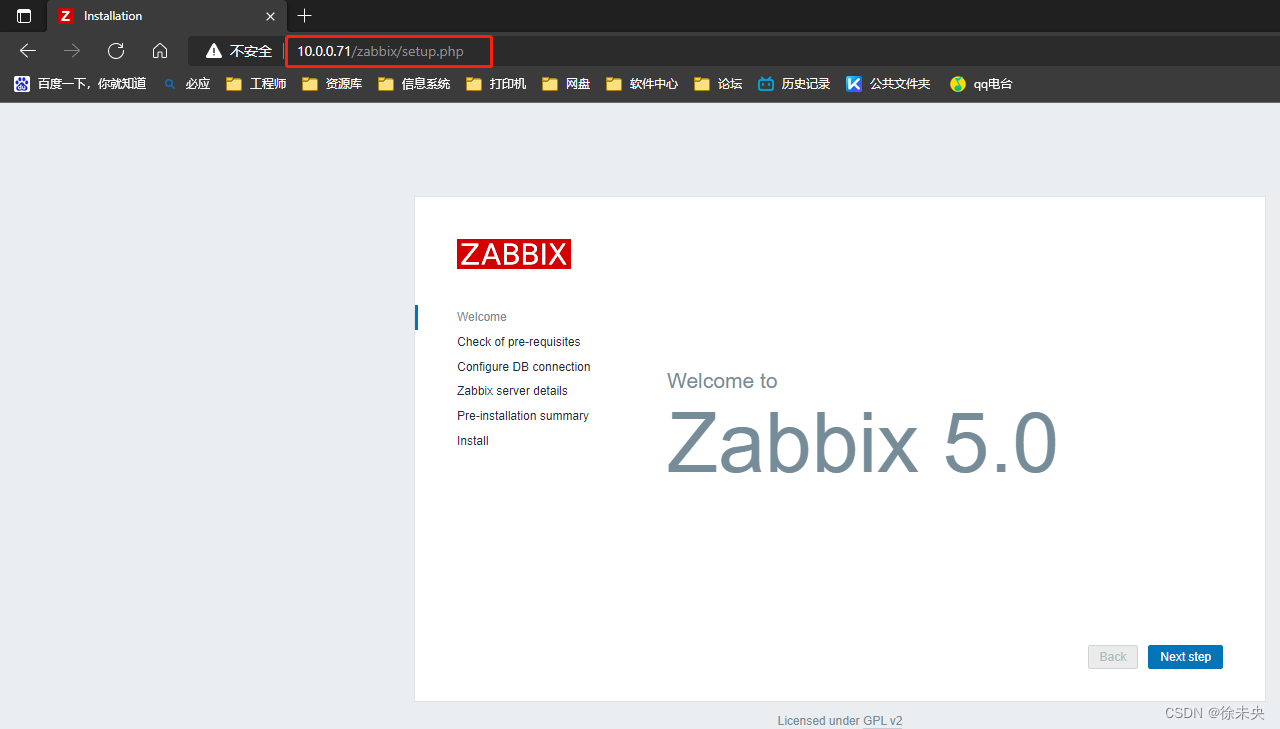 centos7_zabbix5.0-server安装部署配置_zabbix5.0配置 severactivi在哪里-CSDN博客