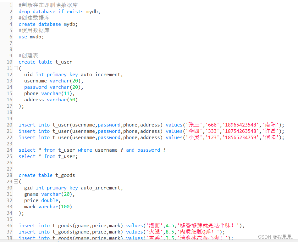 分层模式和mvc模式完成登录和注册并跳转数据库信息jdbc Mvc如何分层实现 Csdn博客