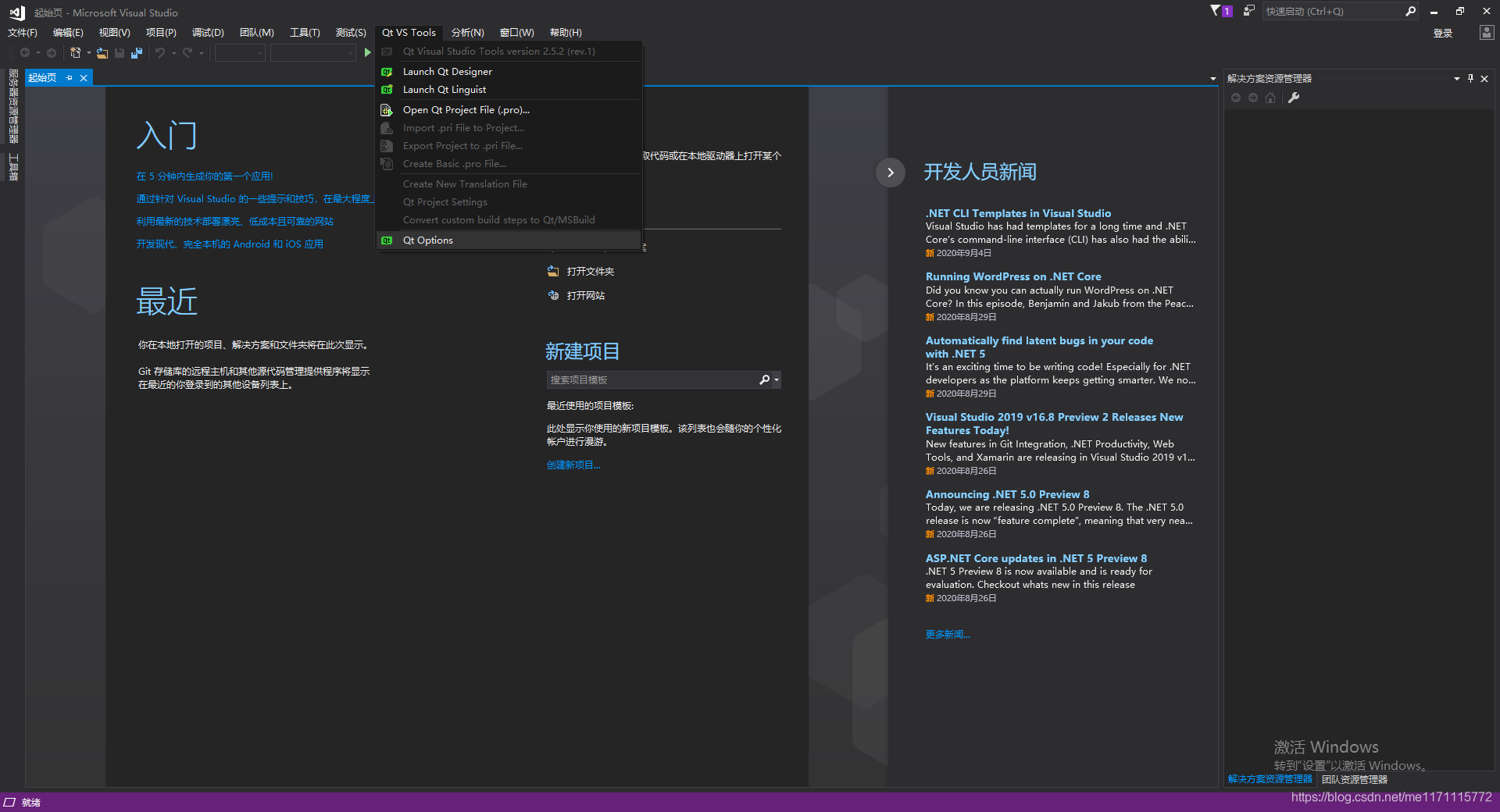Windows10下QT+VTK+PCL环境配置（一次成功）_qt pcl vtk-CSDN博客