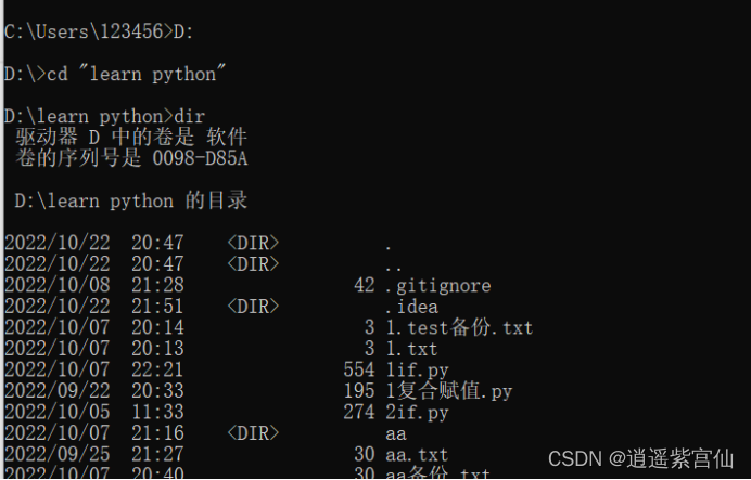 如何用指令启动jupyter Notebookcmd打开jupyter Notebook的命令 Csdn博客