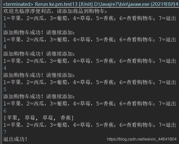 Java实现变长数组的例题（只利用数组知识实现变长）java 变长编码的举例 Csdn博客
