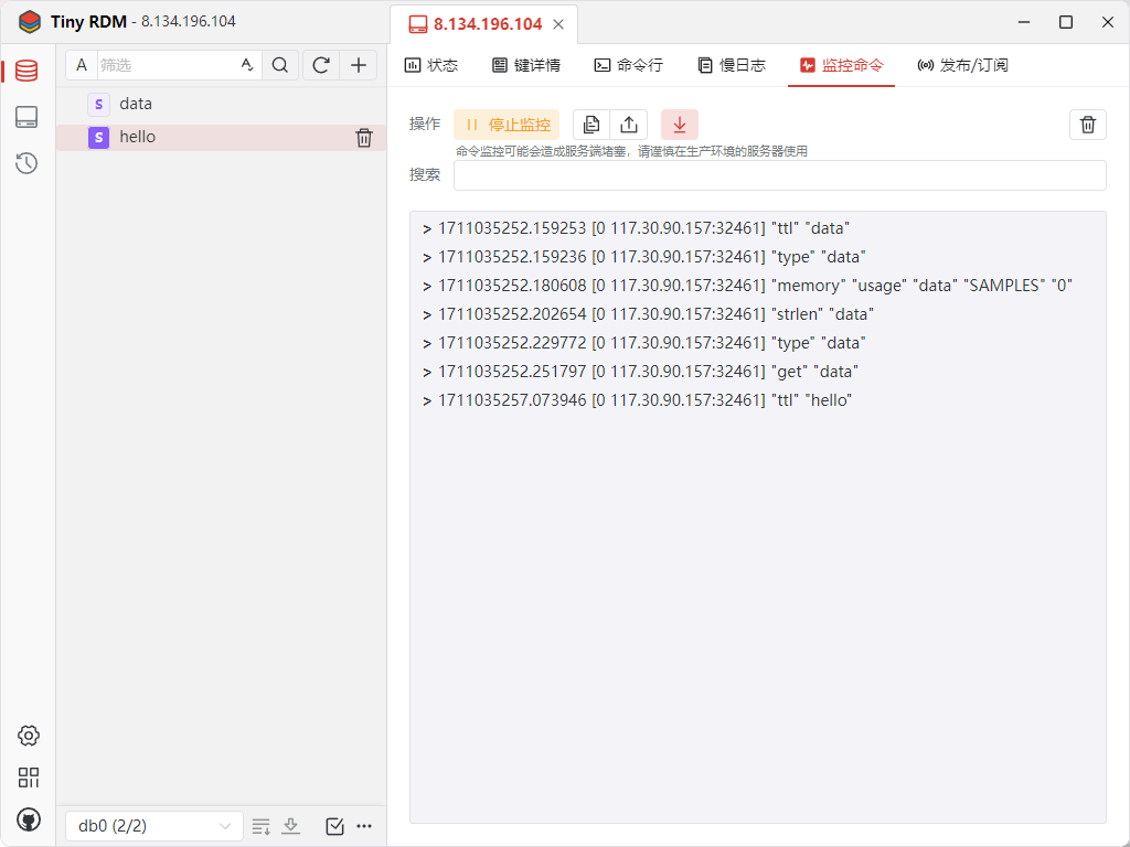 一个现代化轻量级的跨平台Redis桌面客户端_tiny rdm-CSDN博客