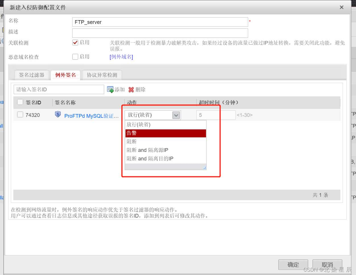 防火墙内容安全与深度识别技术：DFI/DPI、DPI的区别及入侵防御IPS的应用,-CSDN博客