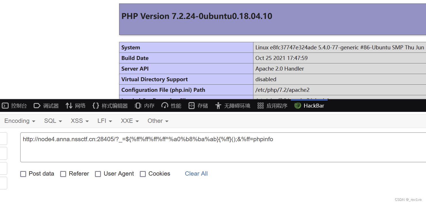 Bypass open_basedir的方法_bypass openbasedir-CSDN博客
