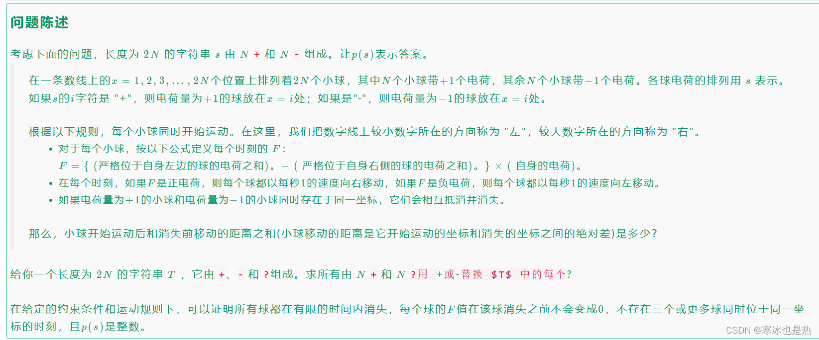 Ac修炼计划(atcoder Regular Contest 164) Atcoder Regular Contest 164 源码 Csdn博客