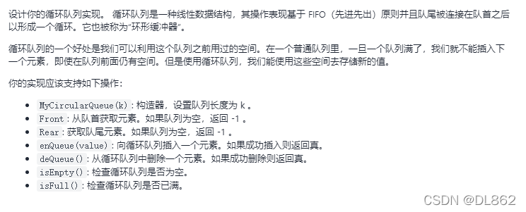 栈和队列常见oj题(括号匹配问题、栈实现队列、队列实现栈、设计循环队列)oj括号匹配 Csdn博客