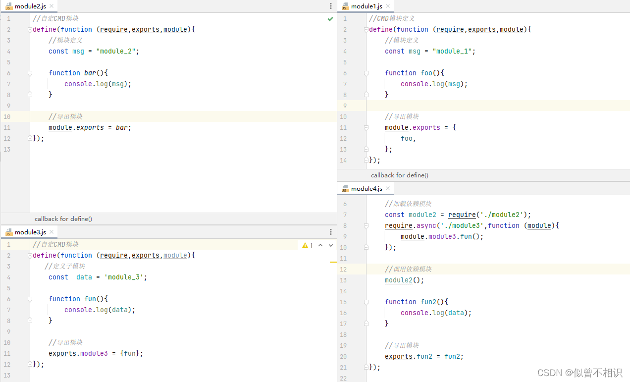CMD模块化规范详解-CSDN博客