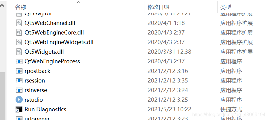解决安装RStudio时出现R does not appear to be installed.Please install r before ...