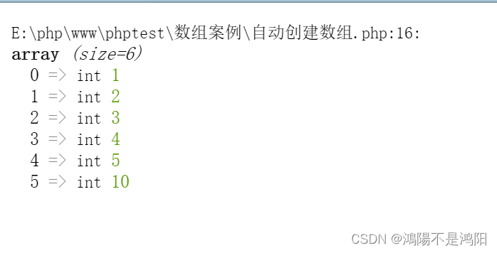 PHP实现以数组var_dump，array_combine等函数的方法功能举例_php $mdlorders->dump(array(),'')-CSDN博客