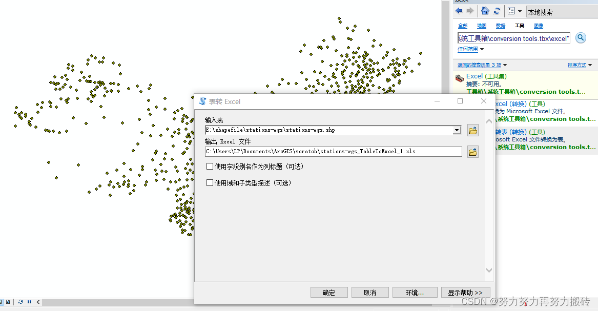 Python气象处理第三弹 绘制气象站点分布python气象站点数据绘制 Csdn博客