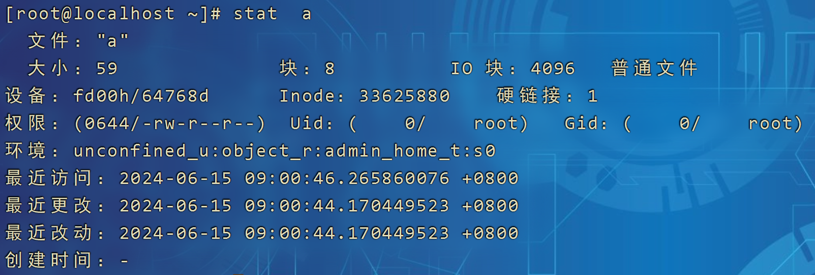 Linux 【stat 命令】显示文件状态信息linux 查看文件修改记录 Stat Modify Csdn博客
