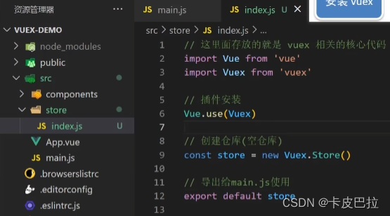 Vue2vue3基础入门到实战项目（六）——课程学习笔记vue源码中值得学习的是学习的代码实现有哪些 Csdn博客