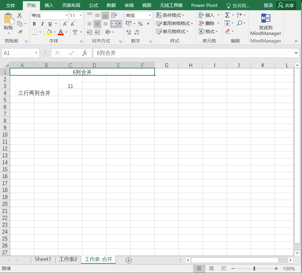 一天时间完成python入坑（开发环境搭建、excel解析、exe打包三步走）python 安装xls包 Csdn博客