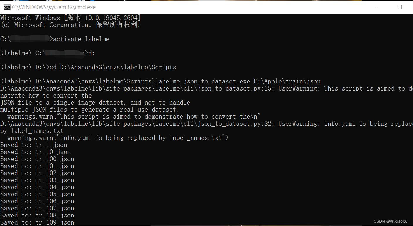 如何将labelme生成的json文件转换成png图片（亲测有效）_json文件怎么变为图片-CSDN博客