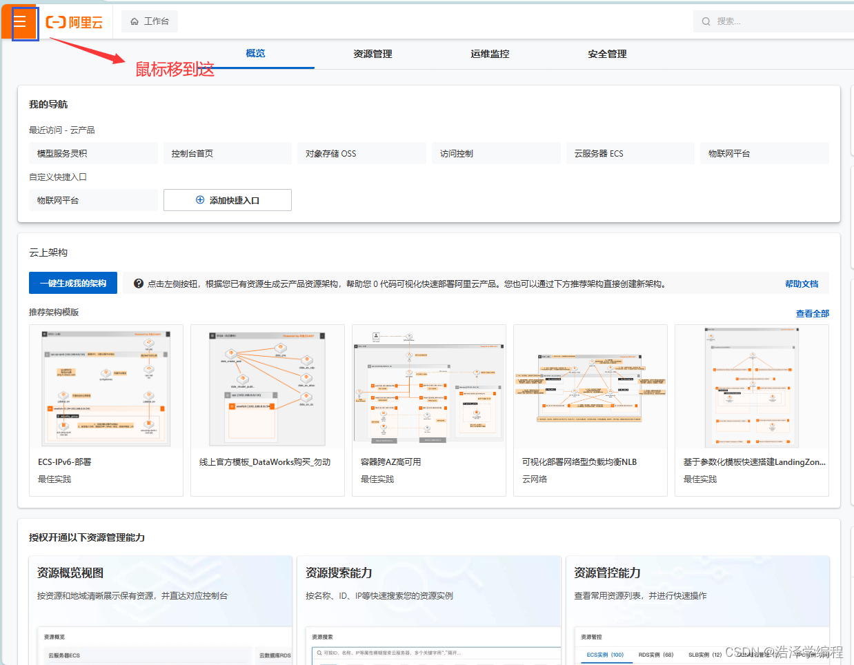 AIGC盛行，带你轻松调用开发_aigc api server-CSDN博客