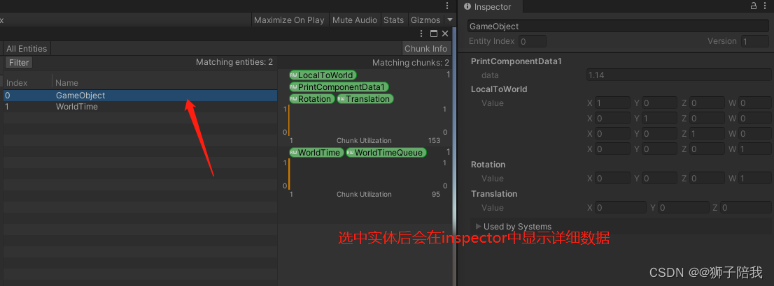 Unity Dots调试面板_unity entity debug window-CSDN博客