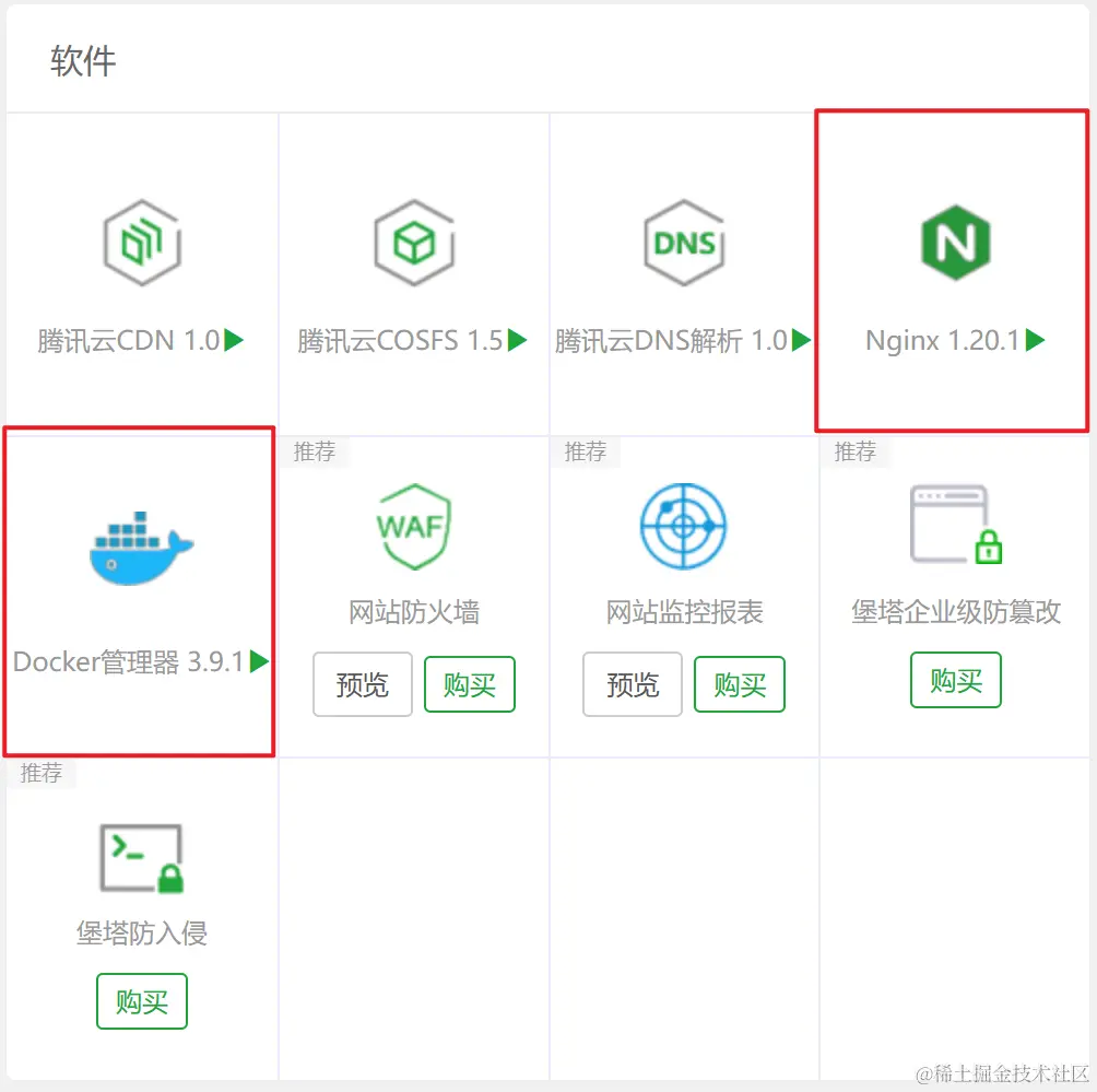 使用 Jenkins、SonarQube 和 Gitee 搭建 CI/CD 环境_jekins搭建ci-CSDN博客