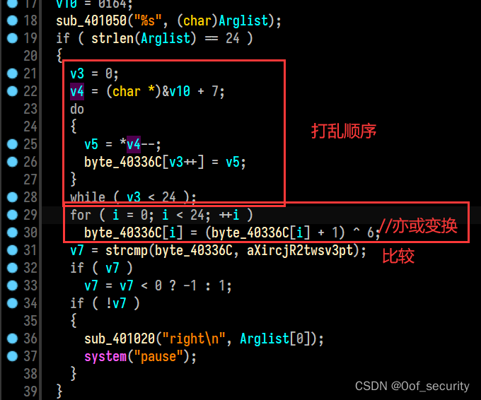 [XCTF] 逆向 EasyRE_easyre 逆向-CSDN博客