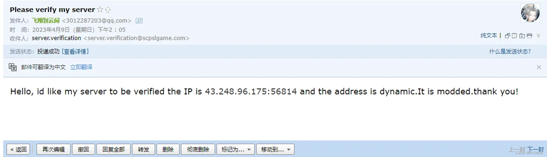 SCPSL开服教程/0基础搭建SCPSL服务器/SCP秘密实验室开服指南-CSDN博客