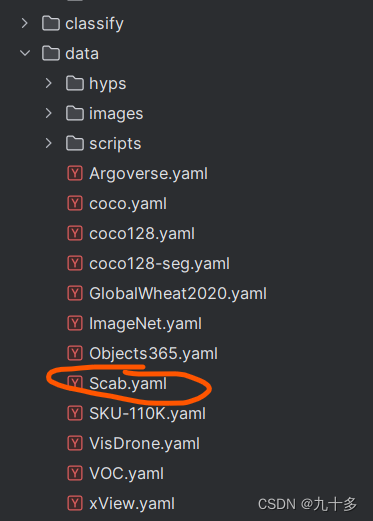 YOLOv5修改配置训练自己的数据集_yolov5的train.py文件修改-CSDN博客