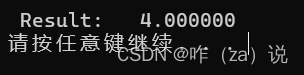 03-Fortran基础--Fortran函数和子程序_fortran function-CSDN博客