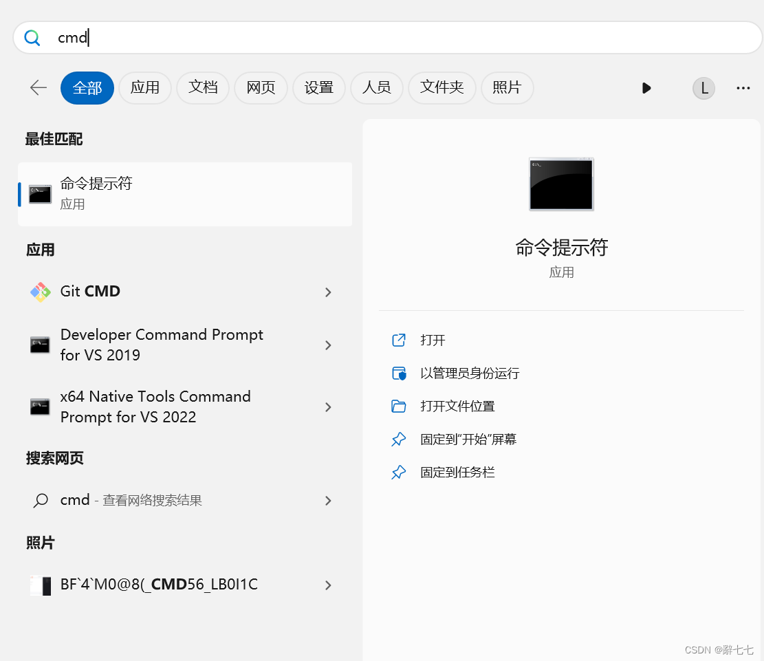 【python入门篇】安装python教程_python tgz-CSDN博客