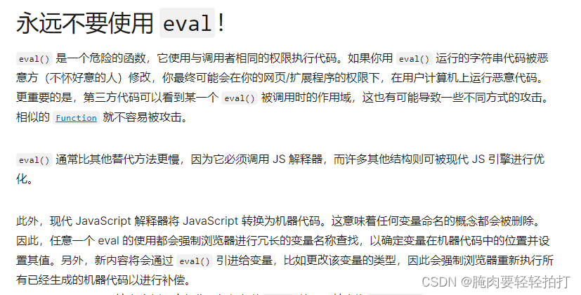 【js 函数】eval（）的替代用法obj[]_eval() 替换-CSDN博客