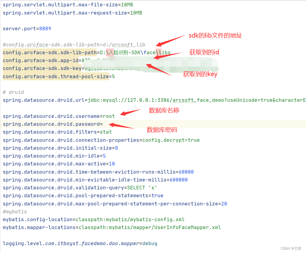 【Java+SDK+Spring boot项目实现人脸识别】_开源人脸识别sdk-CSDN博客