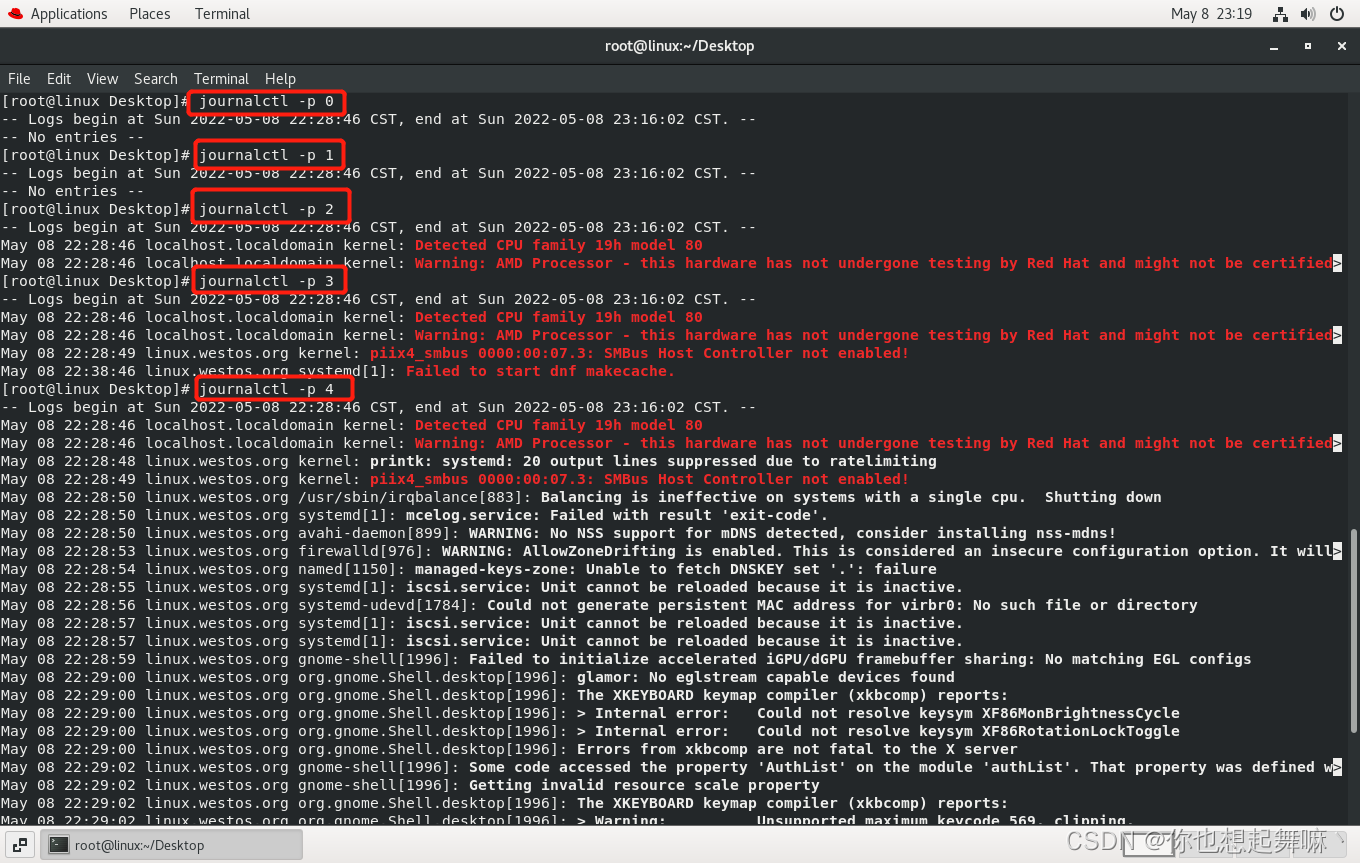 Linux系统中的日志管理_systemd log-CSDN博客