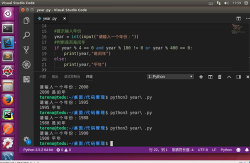 用python做一个小程序python设计一个小程序python制作桌面小程序 Csdn博客