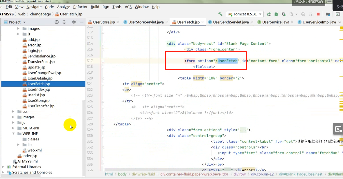 基于Javaweb实现ATM机系统开发实战（十）取款功能实现_web前端开发实战模拟atm取款机输入相对于序号执行相对应操作-CSDN博客
