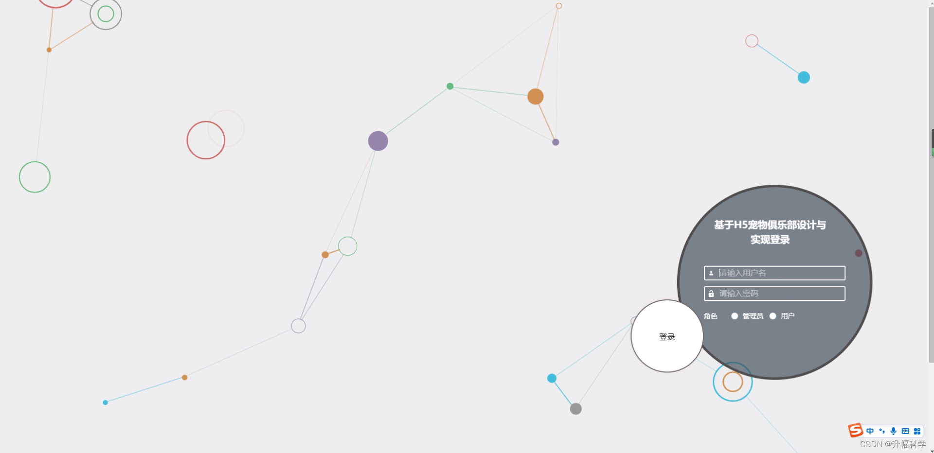 [附源码]java+ssm计算机毕业设计java基于H5宠物俱乐部设计与实现m2vai【源码、数据库、LW、部署】-CSDN博客