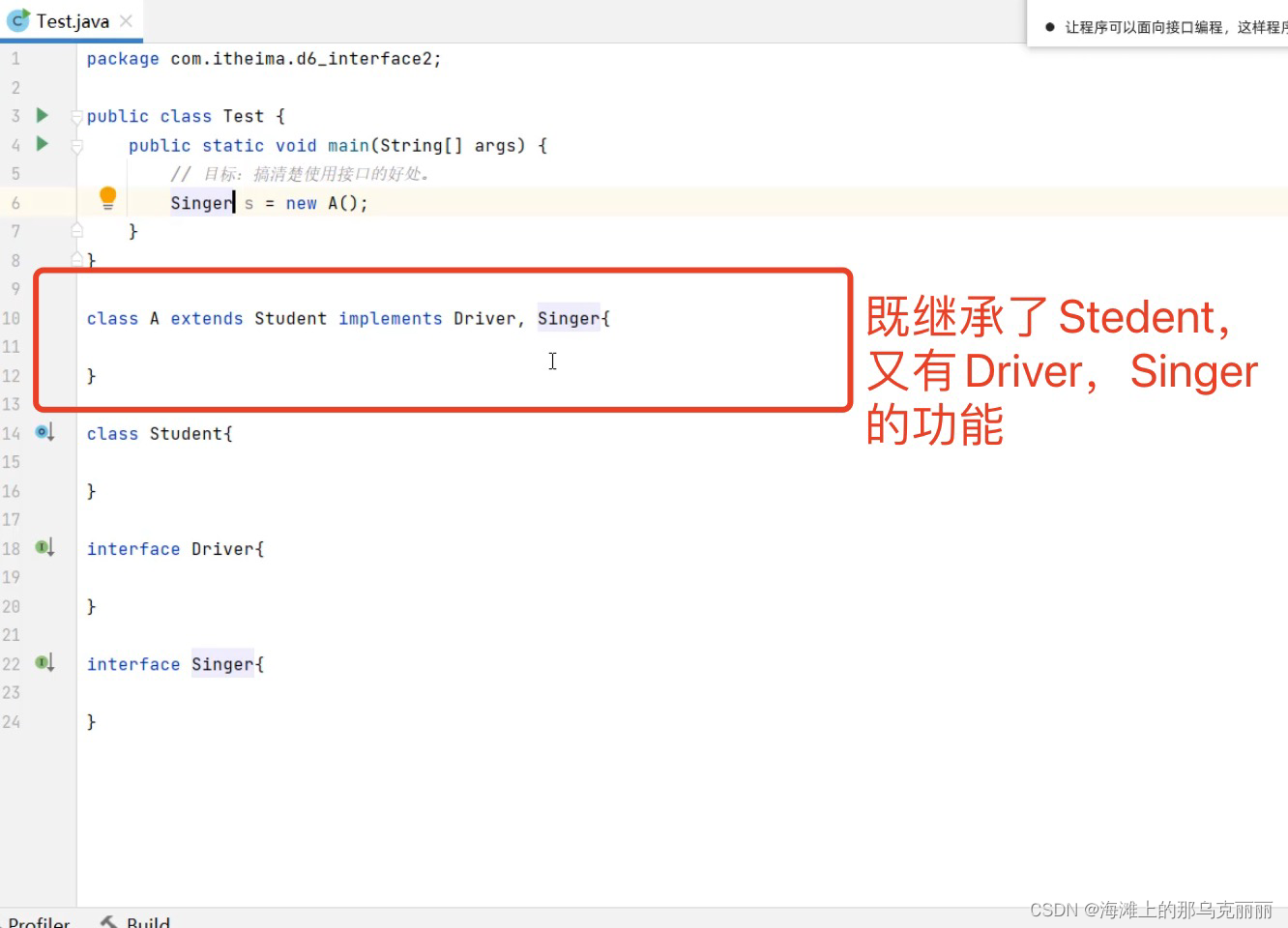 java-interface-CSDN博客