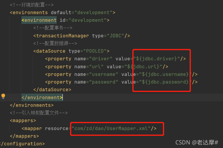 报错：Error querying database. Cause: java.sql.SQLException: Access denied for user ‘root ...