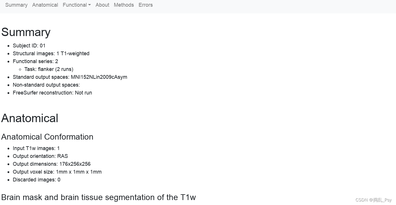 fMRI数据处理_预处理_3_批处理和结果解读_fmriprep-CSDN博客