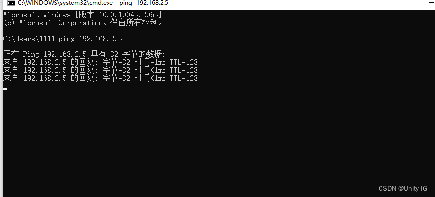 【Unity】(Socket)TCP 实现同一局域网 一台主机控制多台主机_unity socket-CSDN博客