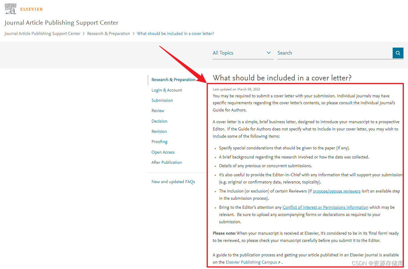 【投稿】【期刊】cover letter 中应该包括什么？_爱思唯尔cover letter-CSDN博客