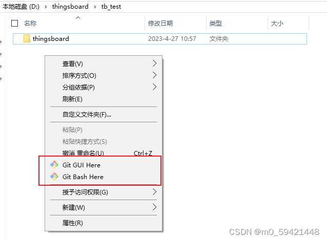 开源物联网平台thingsboard本地部署教程_thingsboard git-CSDN博客