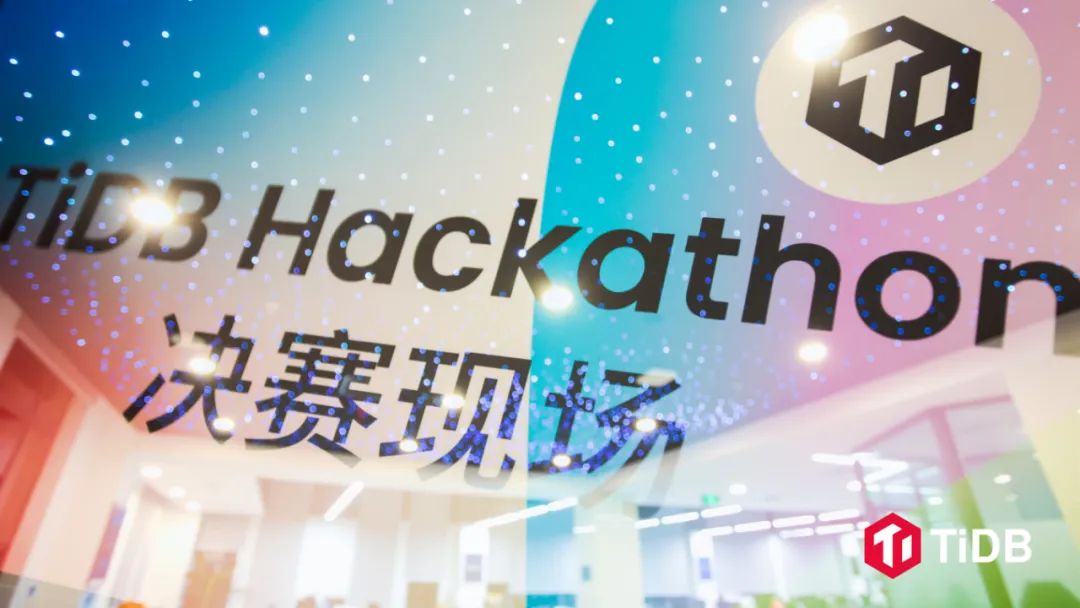 TiDB 2022 Hackathon 产品组决赛“不负责任”点评-CSDN博客