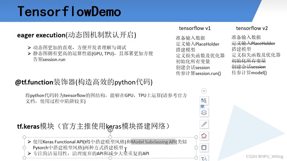 霹雳吧啦（3）——tensorflow官方demo（一个“简单”的神经网络）（含注释）_tensorflow官网展示神经网络实例-CSDN博客