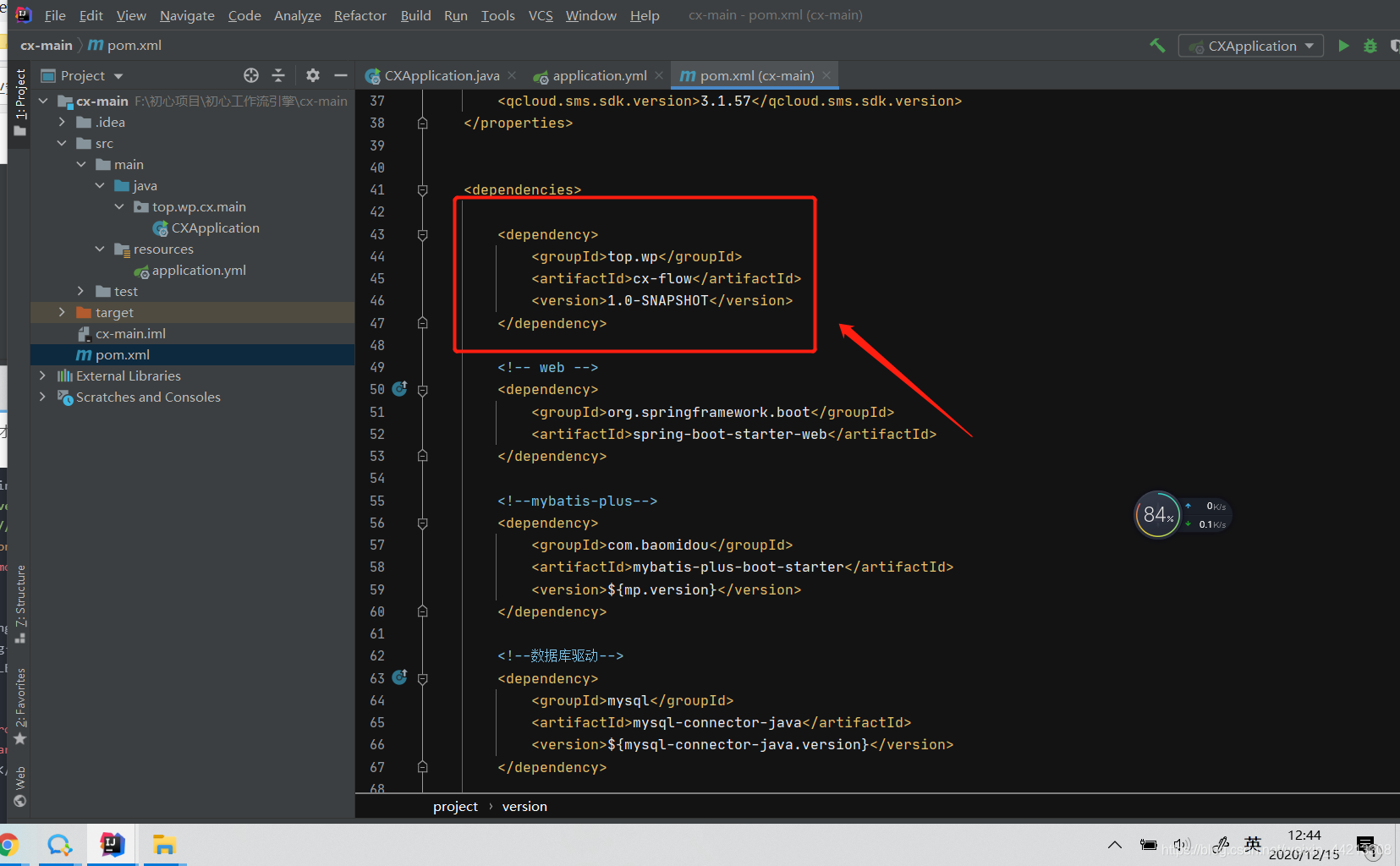 springBoot业务组件化开发（SOA ）_suoyi框架-CSDN博客