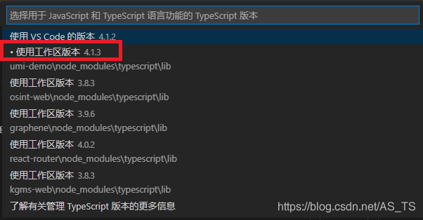 tsconfig.json 配置 update `jsx: “react“` into `jsx: “react-jsx“`终端警告_update `jsx: "react"` into ...
