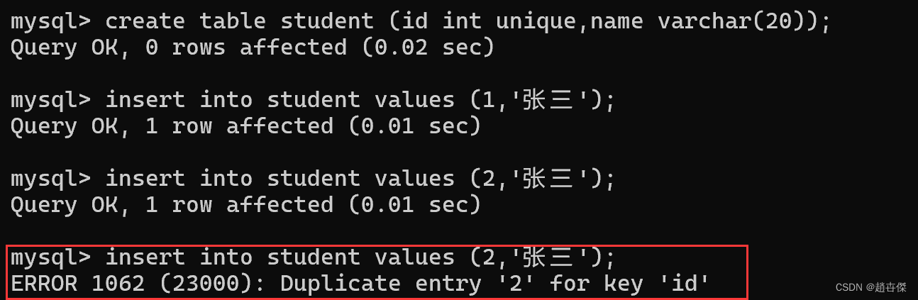 MySQL表的增删改查（进阶）_查询表的unique-CSDN博客