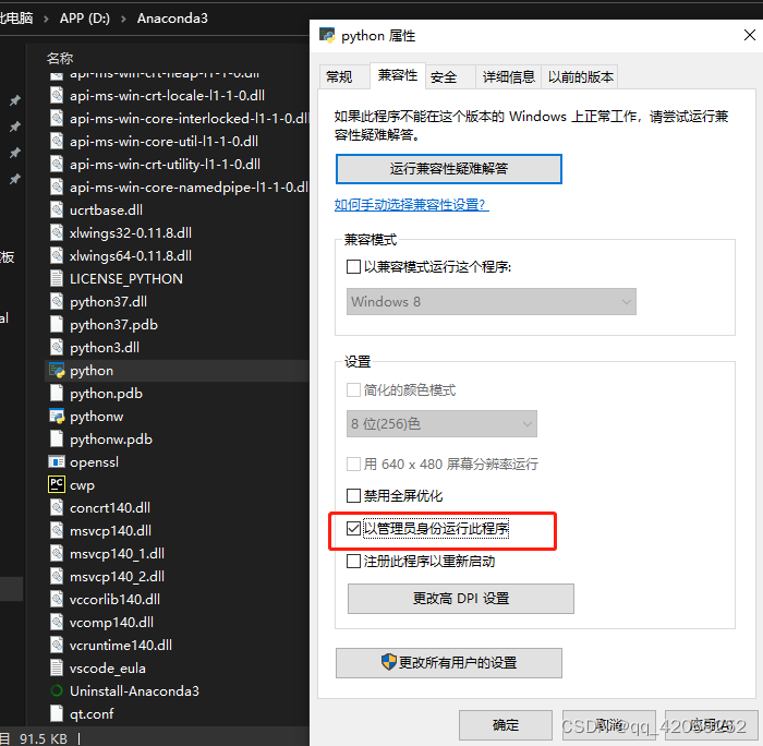 Unable to create process using ‘D:\Anaconda3\python.exe D:\Anaconda3\Scripts\conda-script.py ...