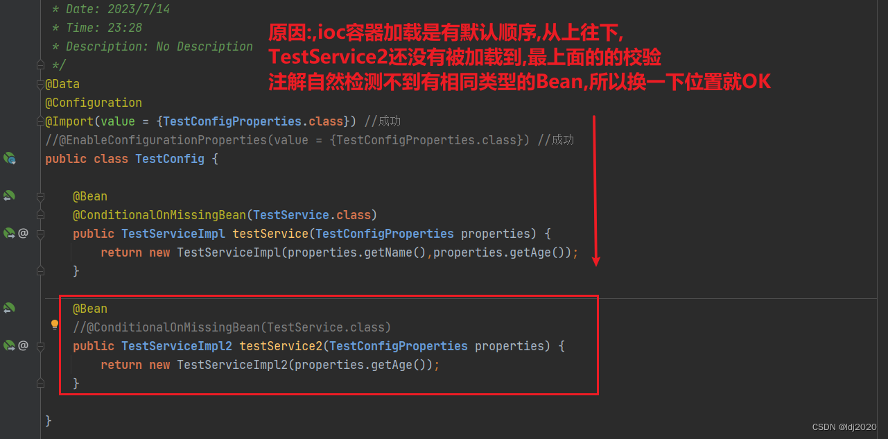 @ConditionalOnMissingBean 不生效_conditionalonmissingbean不生效-CSDN博客